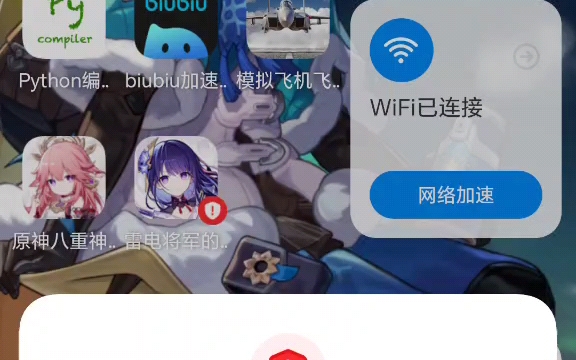 太可怕了 根本就没有所谓的原神触摸模拟器 ,那完全是假 ,而且差点我...