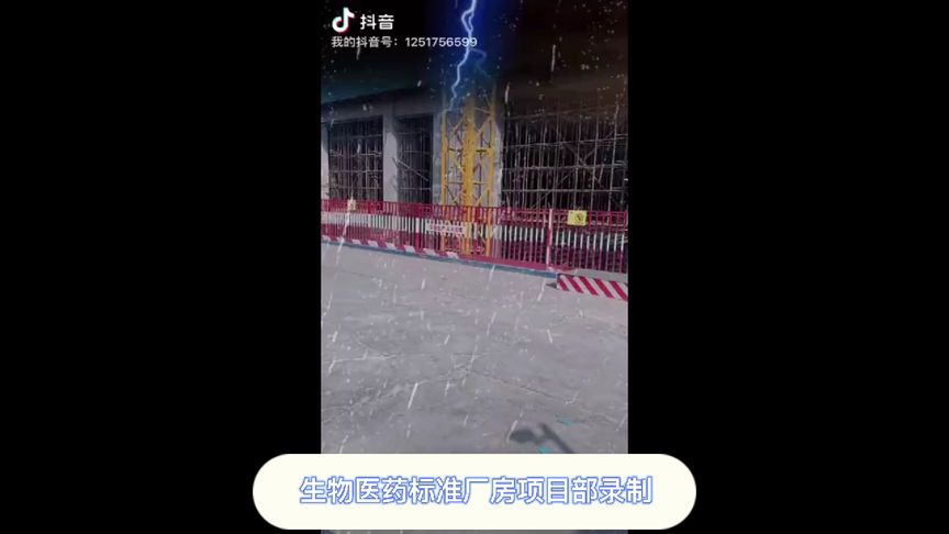 防汛应急预案演练