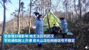 疫情期间学校为了学生不耽误学习开启了网上教学直播模式不知道是谁...