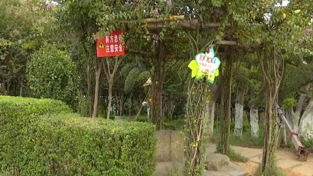 《邵阳市城市公园广场管理条例》2018年1月1日起实施!