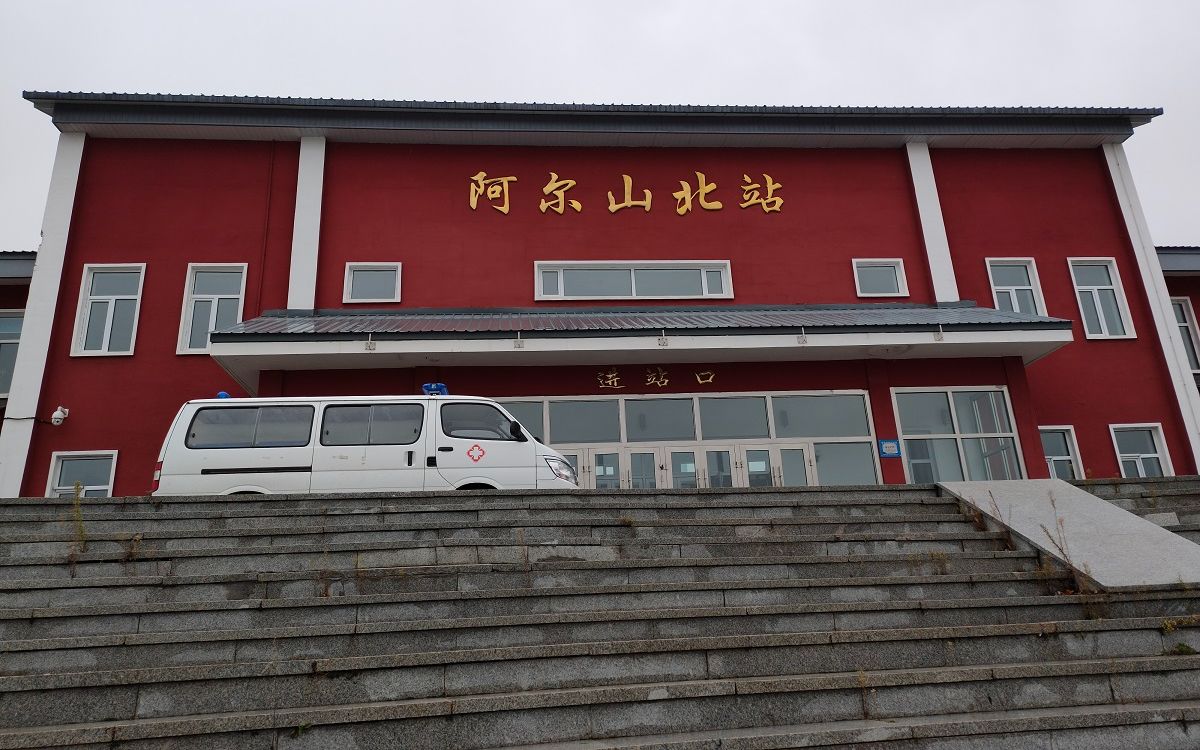 【缩时录像】4180次列车海拉尔至阿尔山北(伊阿线等)运转录像