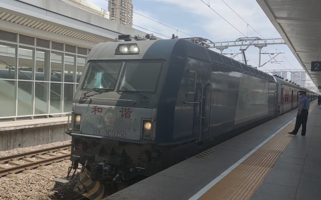 HXD3C0250牵引K234次列车进入无锡站(含4节原色)