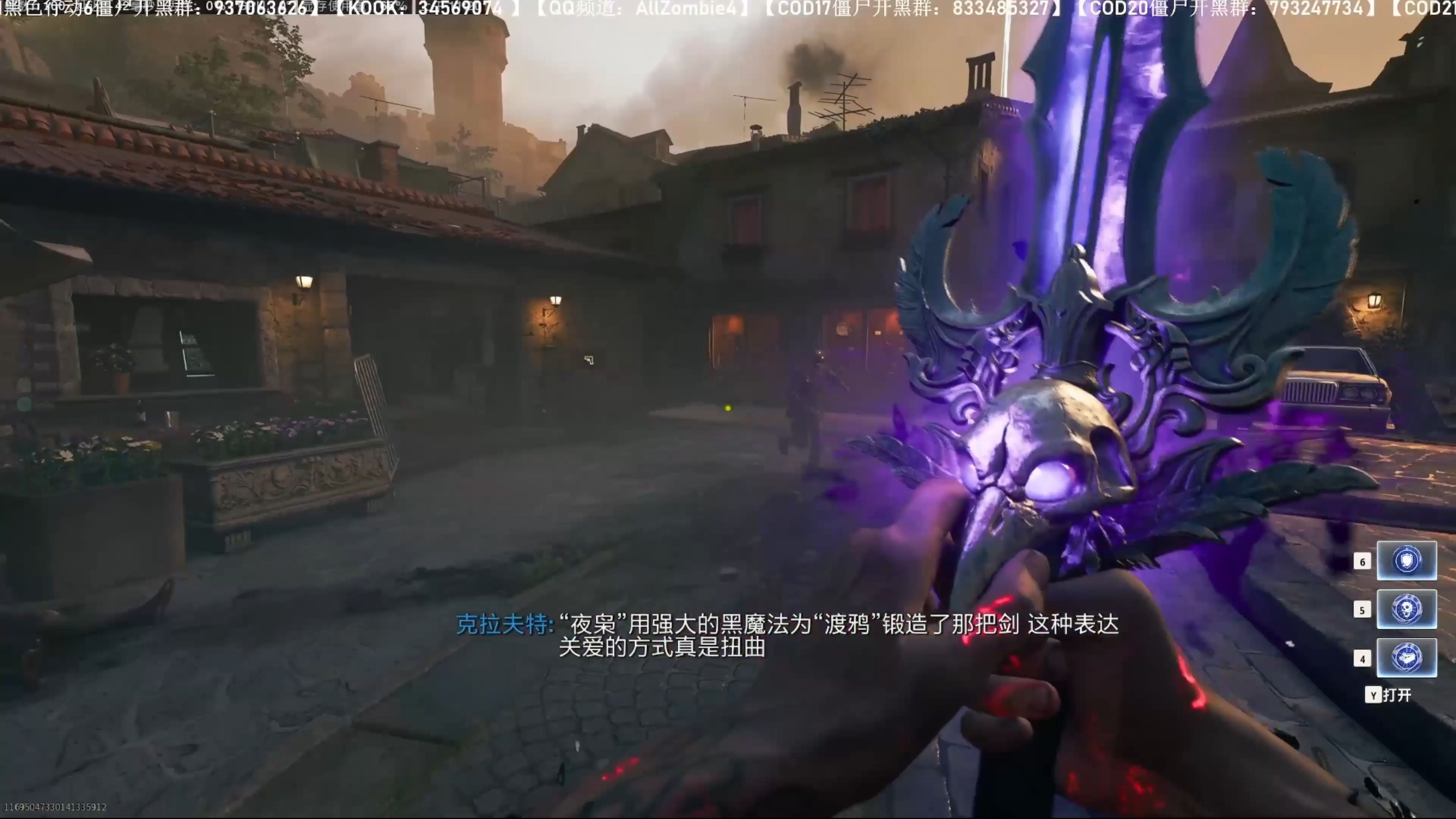 ...混沌剑制作流程(骨头对应元素包含的星座图示见评论区置顶)_黑色行动