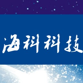 长春市海科科技 