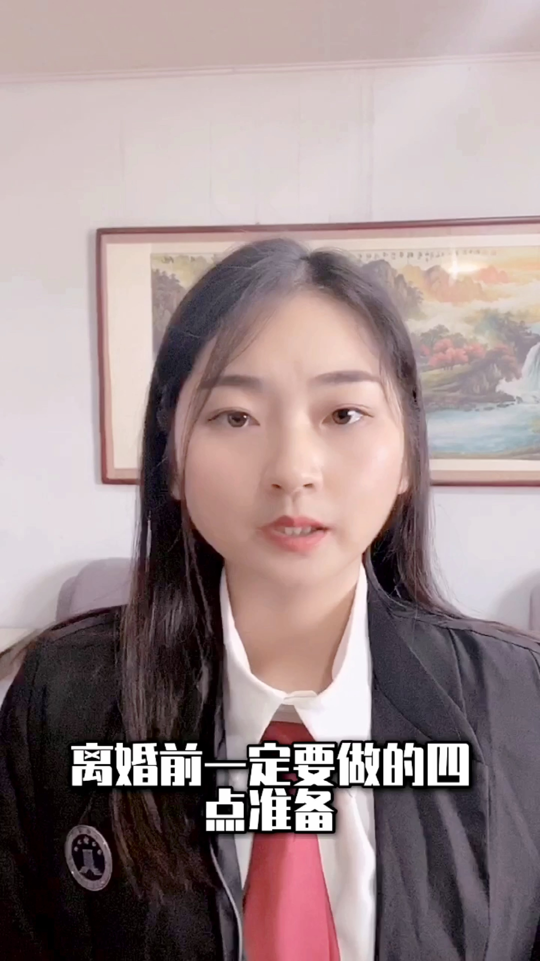 #科普##普法##法律##律师##免费法