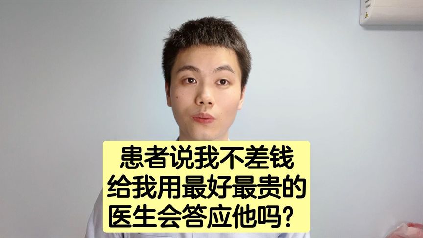 DRG付费来了,看病住院发生重大变化,关系到每一个人!