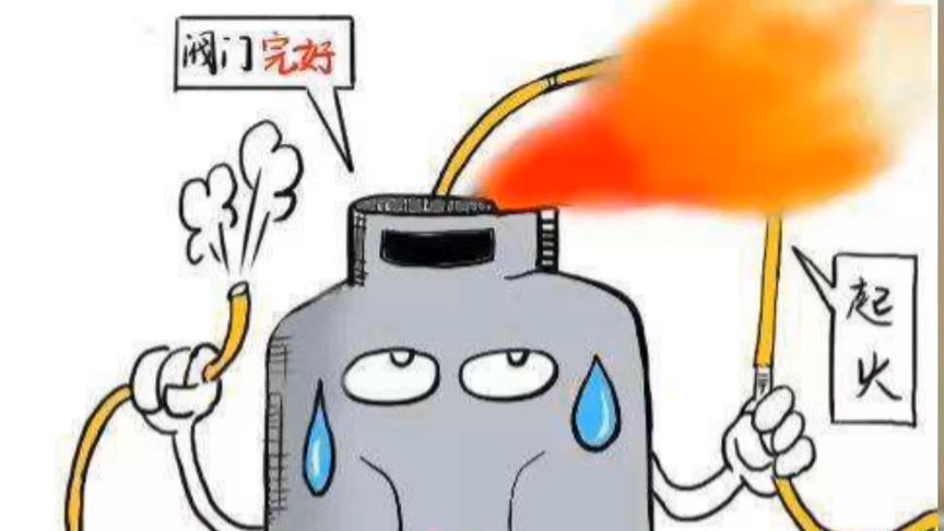 中小学生怎样安全的使用燃气灶具