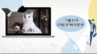 如何将GIF动图一帧一帧输出为图片—江下办公