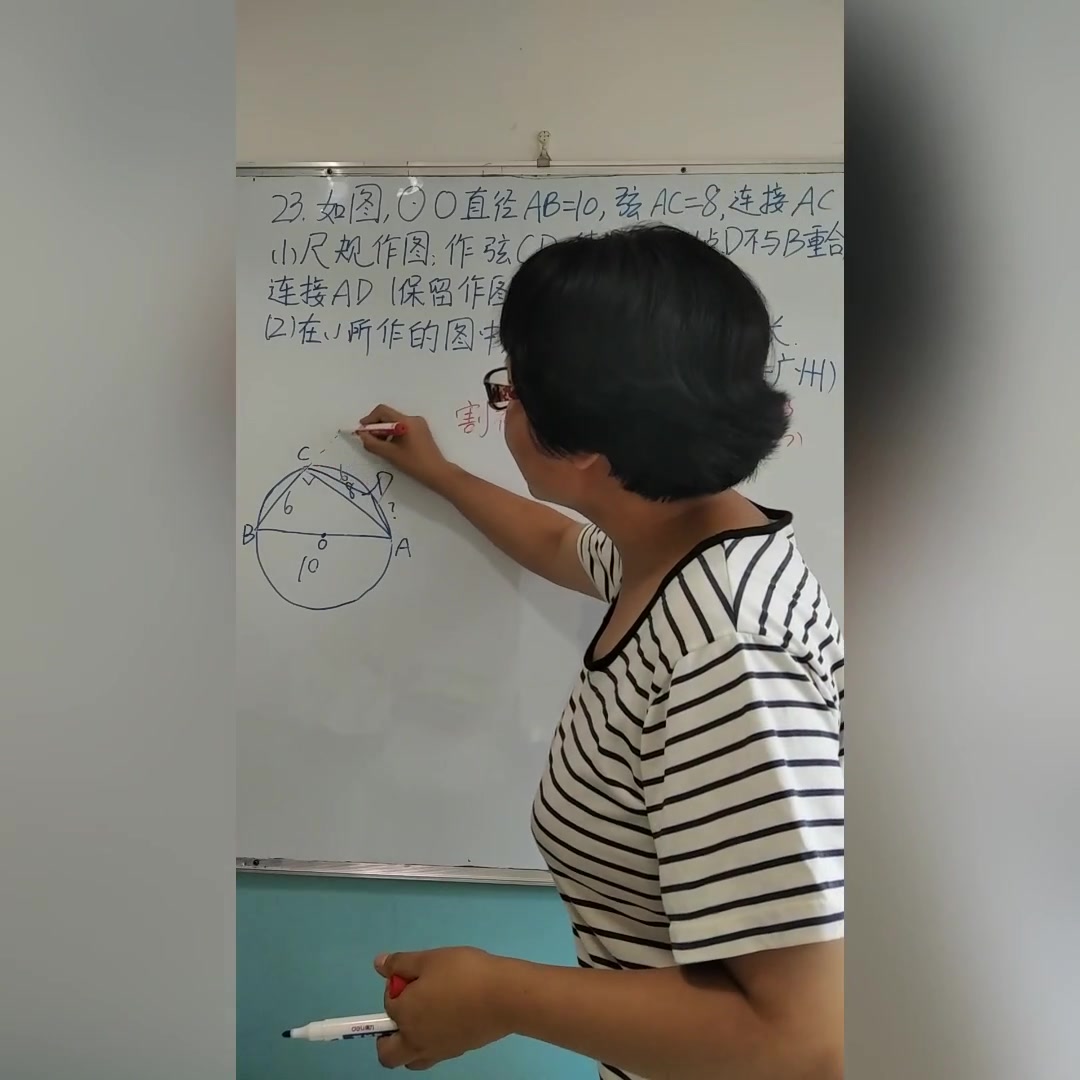 #中考# 尺规作图# 圆的综合题#数学# 新增热门题型# # 2020中考必看!...