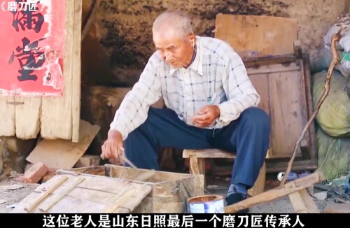 大多数人没有见过的工作“磨刀匠”,辛辛苦苦几个小时才几块钱