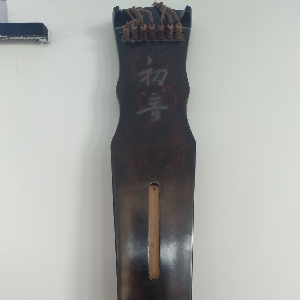 泓泯先生 