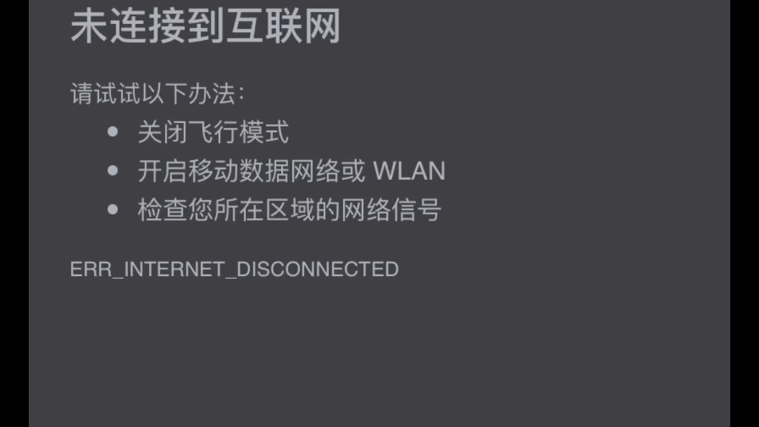没有网络也可以玩的游戏