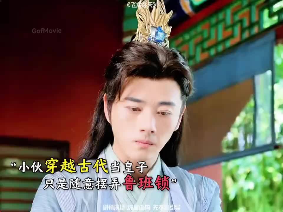 还有这好事? #微剧吧 #热剧推荐 #新剧来袭 #拯救剧荒 #短剧追到爽