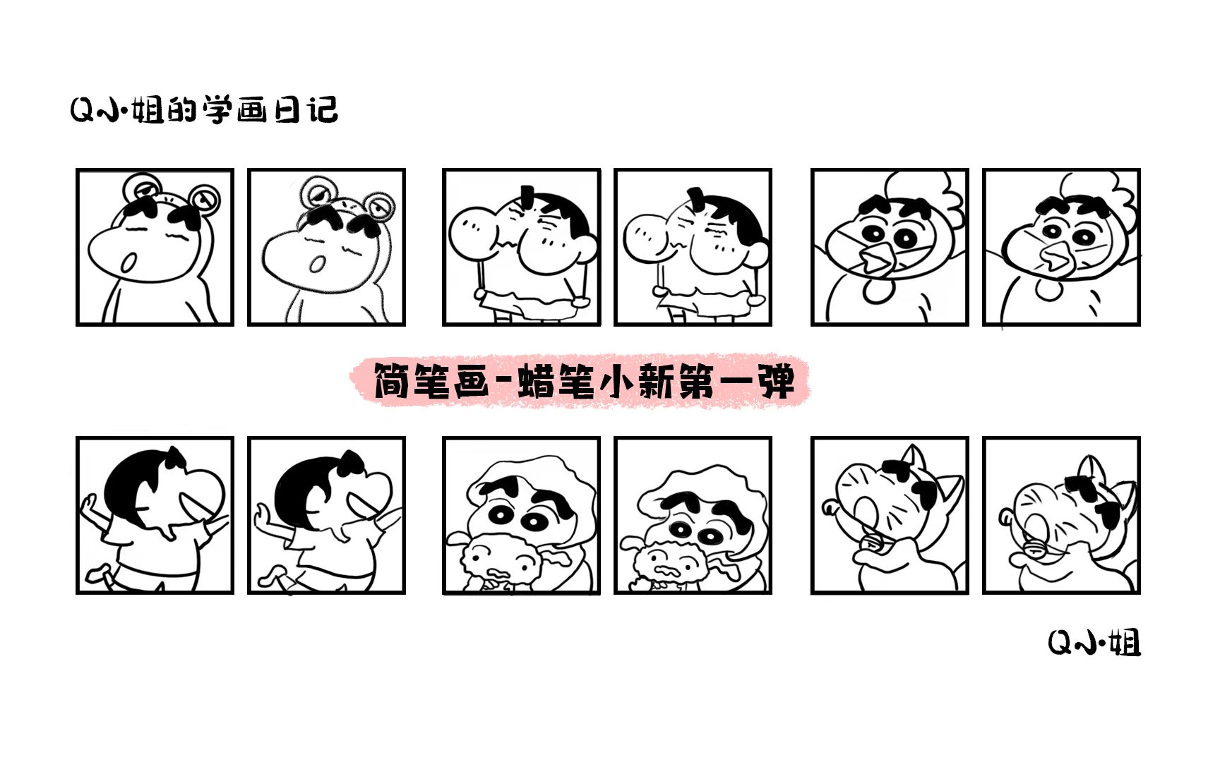 蜡笔小新第一弹:我永远不会离开你,我们的相遇就是命中注定,我是一直...