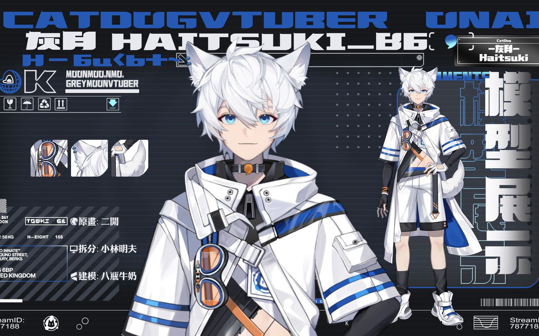 【Live2D模型展示】帅气猫狗结合体来咯