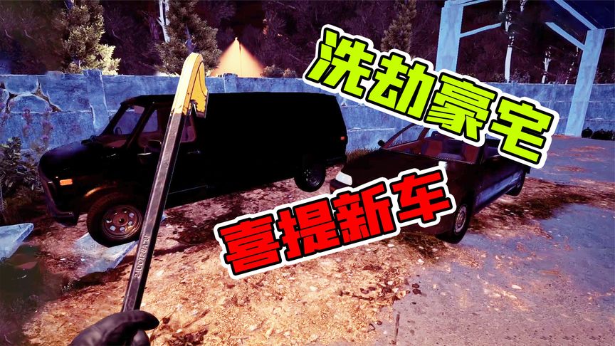 小偷模拟器06:终于摸到大货了!垃圾雕像在黑市卖了15000!