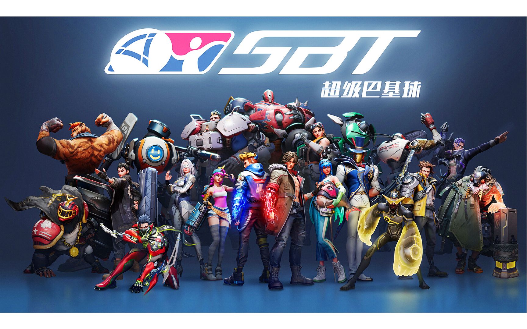 全新多人对战游戏《超级巴基球》现已开放试玩,11月15号上线_哔哩...