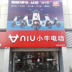 小牛电动车长春店 
