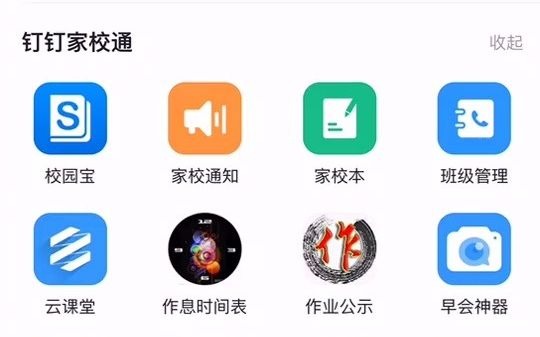 家校共育从每个家长都激活开始