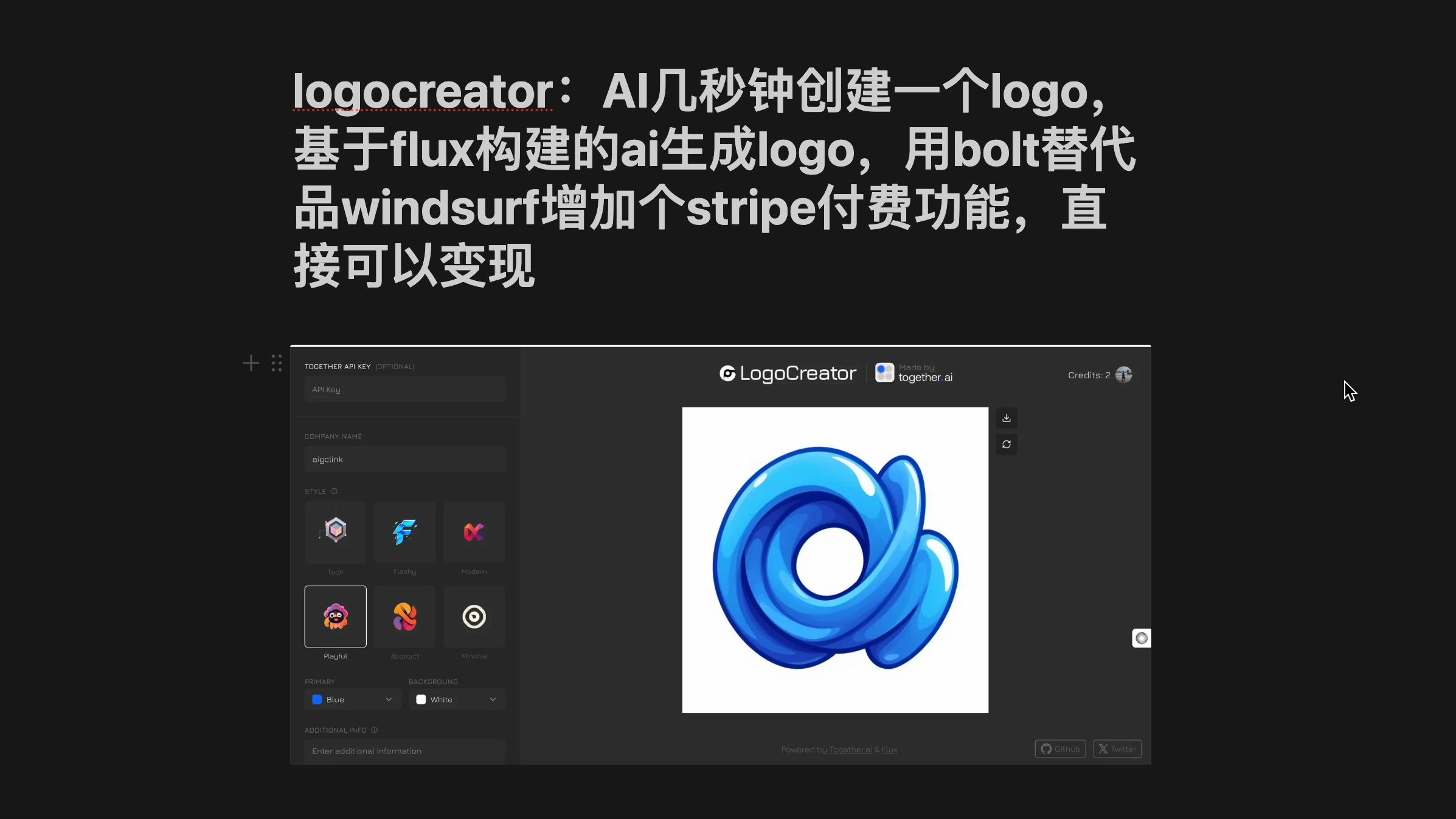 ogocreator:AI几秒钟创建一个logo,基于flux构建的ai生成logo,用bolt替代...