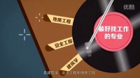 不忍直视的大学专业真相_标清创业机遇 分析网上的商机 网上趋势项目...
