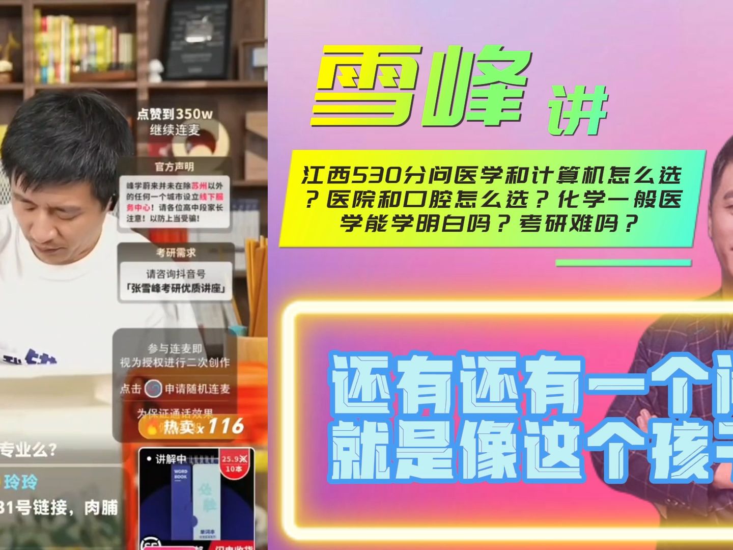 江西530分问医学和计算机怎么选?医院和口腔怎么选?化学一般医学能...