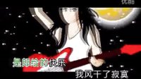 郎的诱惑 伴奏