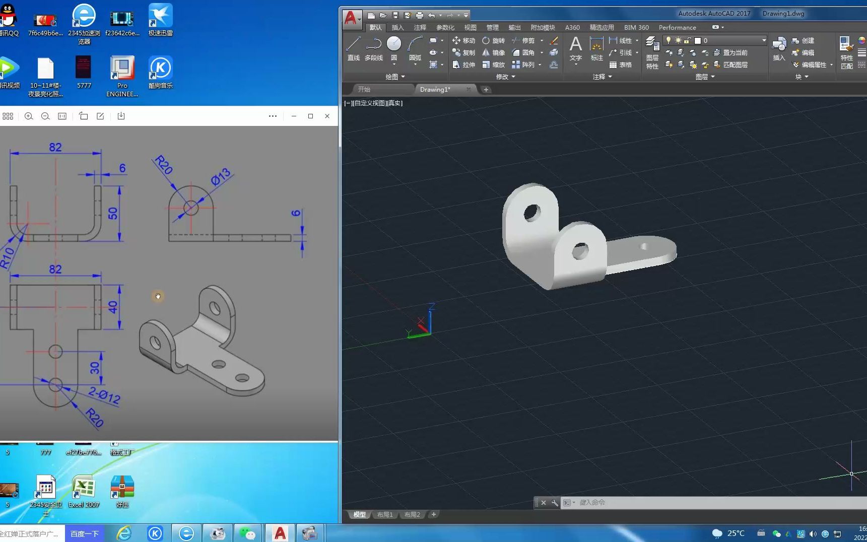 几分钟教会你用CAD画图#CAD教程#CAD教学#CAD机械制图