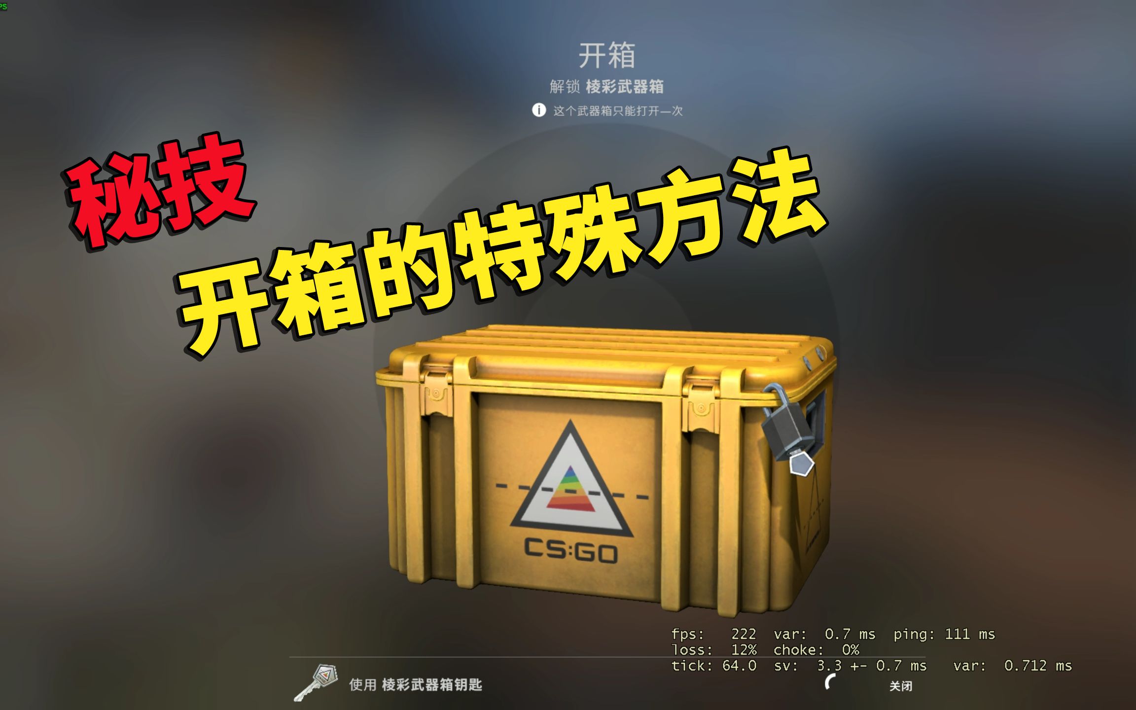【CSGO饺子】要多少钱才能开一把刀?发现开箱竟然有特殊技巧
