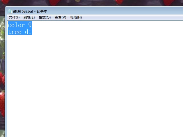 谁都知道的装逼代码我来试一下