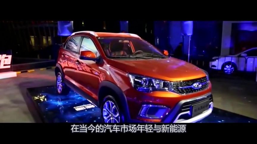 国产奇瑞SUV纯电动,瑞虎充电续航可达520公里,仅8万配定速巡航