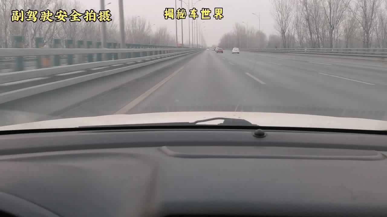 高速上实测哈弗h6定速巡航.