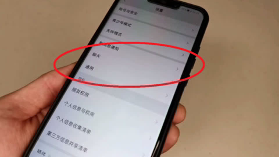 微信和别人聊天,只清空聊天记录和没删一样,点开这里全清空