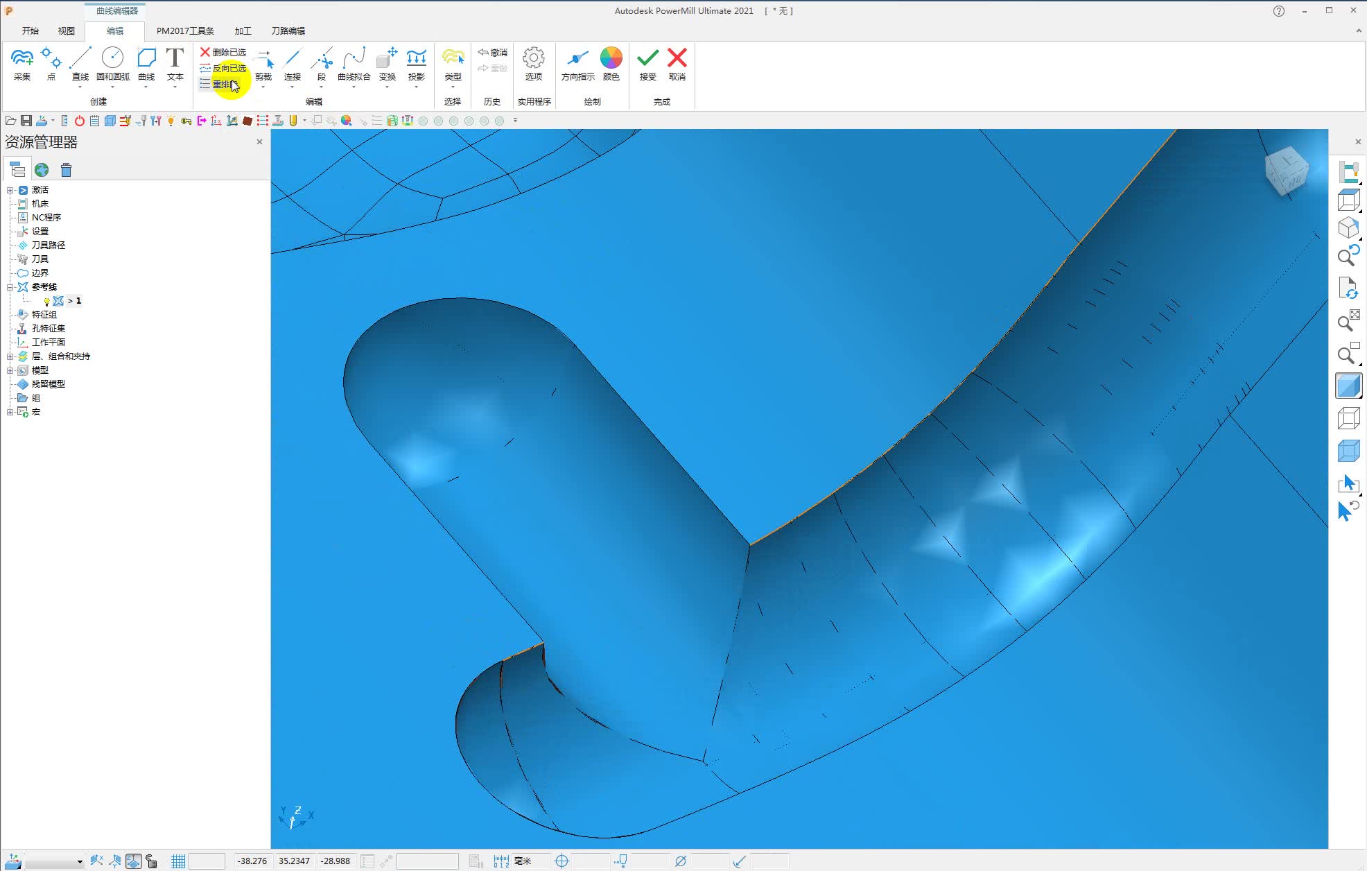PowerMill 3D流道自动刀路