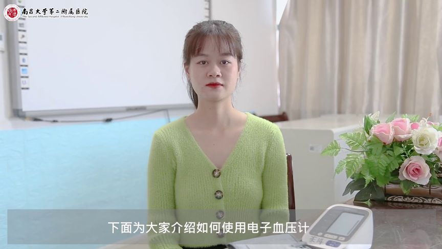 怎样正确测血压?让护士小姐姐告诉你吧!