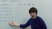 ...网络教学课程 第20200513集 六年级 数学:二元一次方程组及其解法(三)