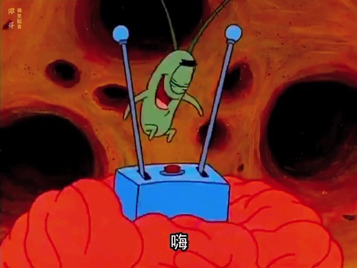 痞老板操控了海绵宝宝的大脑