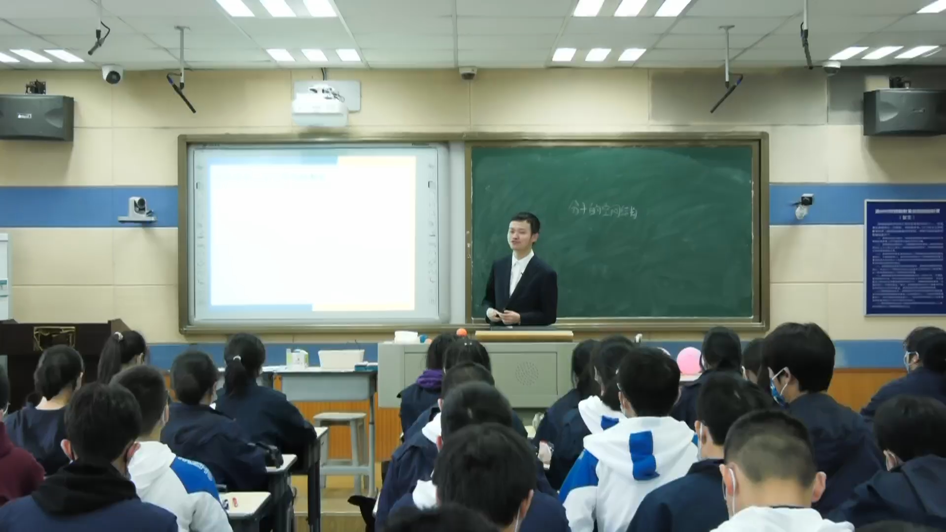 【关注看完整视频】化学学科02:高中化学《分子的空间结构》公开课...