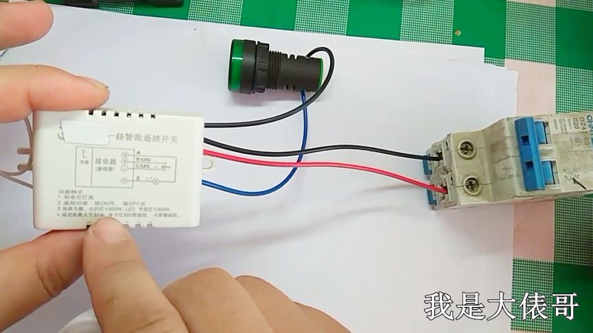怎么给家里的LED灯加个遥控器?定时开关更加智能