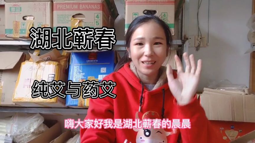 客户对药艾条燃烧后的那个烟情有独钟 每个人对艾条的理解都不同
