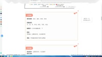 005内部硬件组成结构-计算机等级考试MSOFFICE一级