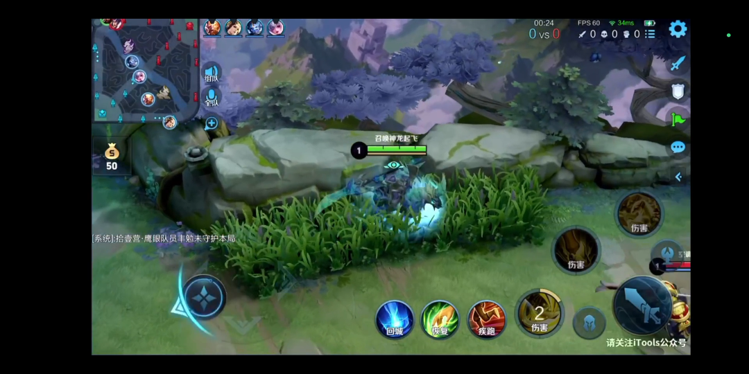 【王者荣耀】欢乐路人局(3)_手机游戏热门视频