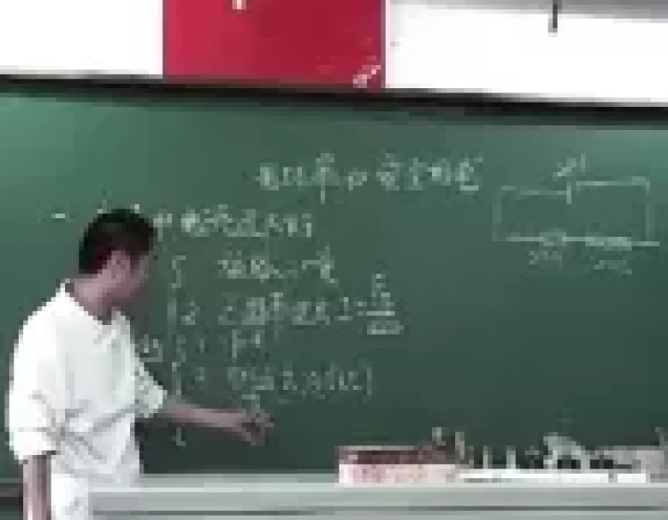 初中物理 电功率和安全用电