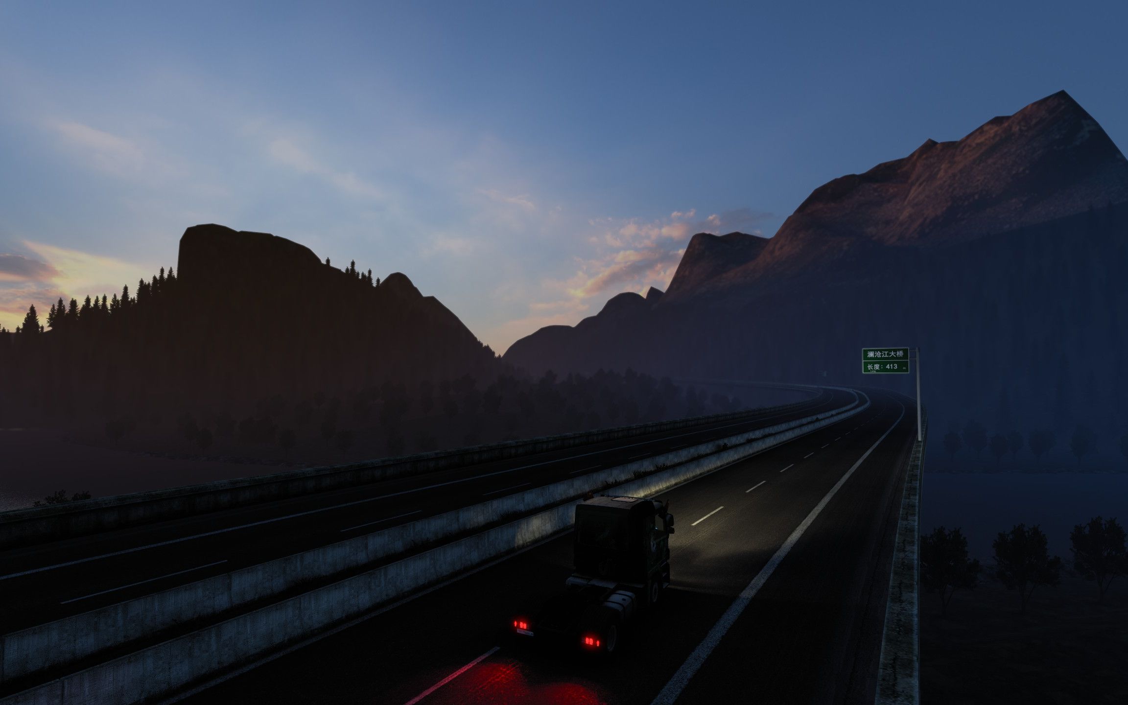 【欧卡2卡车梦之路】从昆明西山到保山隆阳,渡澜沧江,黑惠江。全程...