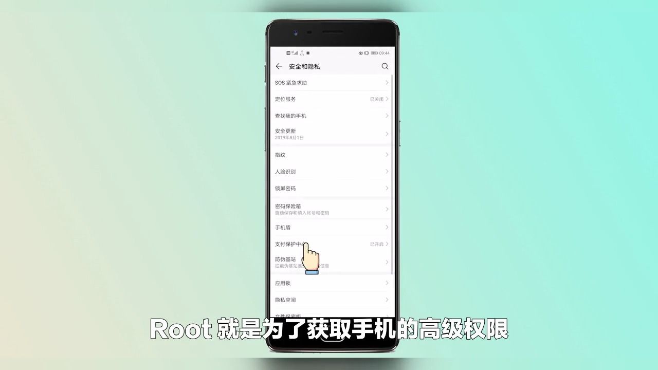 解锁手机隐藏的高级设置,无需root手机,开启超级性能模式