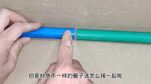 当水管被分为PVC与PPR,连接技巧往往隐藏在细节之中!