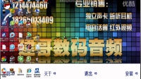 KX效果XP系统安装W7系统安装32位-W764位-W8