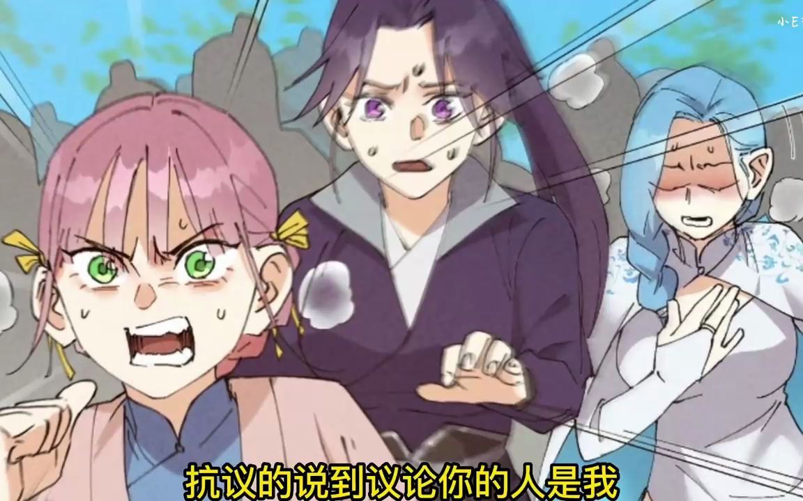 《最想内卷系统》68-71