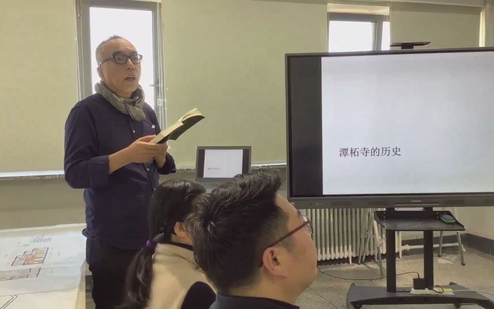 檀谷社区发展规划设计方式演示