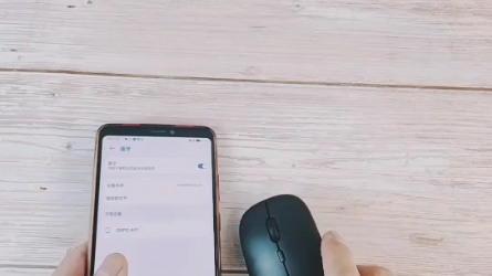 电池蓝牙鼠标使用